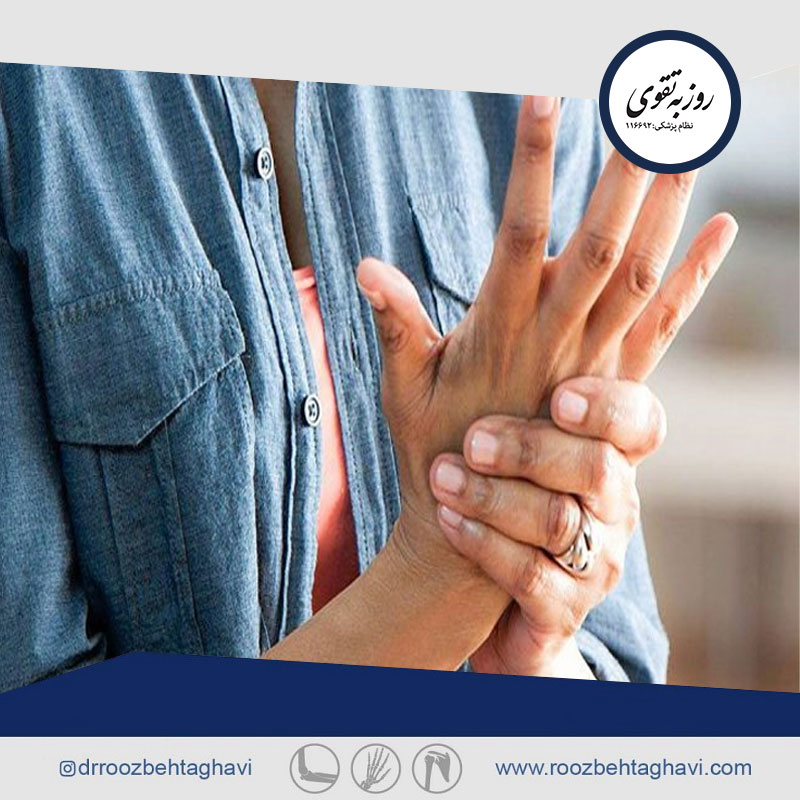 آرتروز دست | درمان آرتروز دست در خانه با ورزش