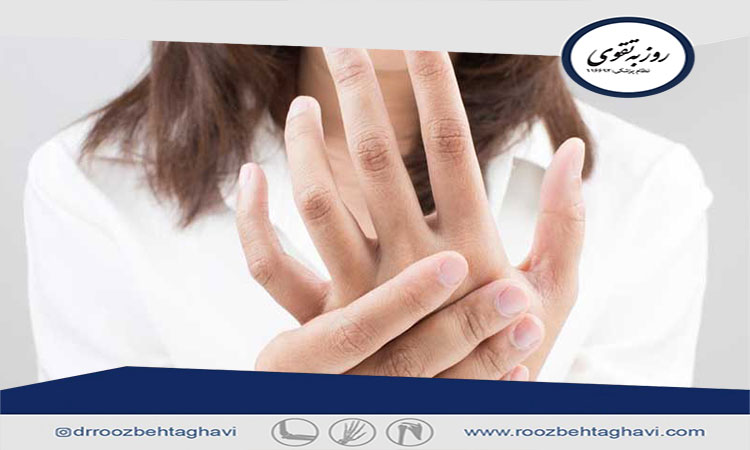 فوق تخصص دست خوب در تهران - جراحی دست- دکتر روزبه تقوی فوق تخصص جراحی دست